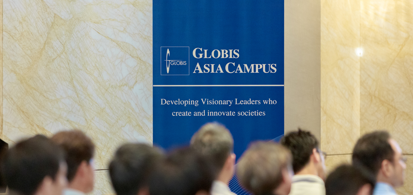 Entrepreneurial Spirit: Competitive Innovation at GLOBIS Manila
